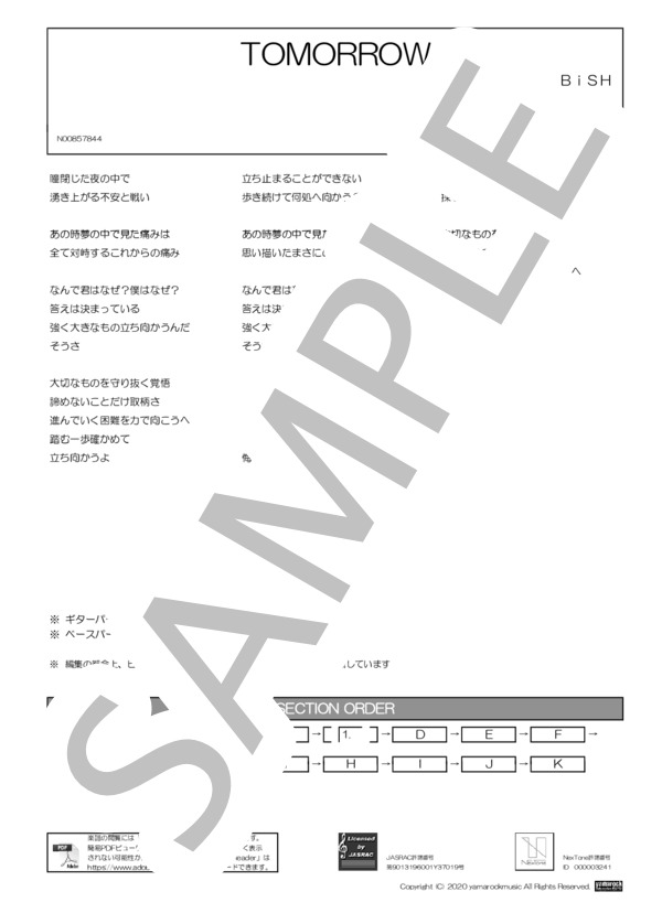 【楽譜】TOMORROW / BiSH (バンドスコア / 初〜中級) - Piascore 楽譜ストア