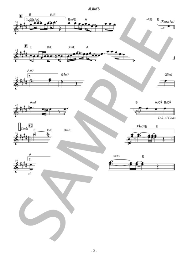 【楽譜】『Always / Atlantic Starr』アルトサックス メロディー譜 / 大黒 摩季 (アルトサックス / 初〜中級 ...