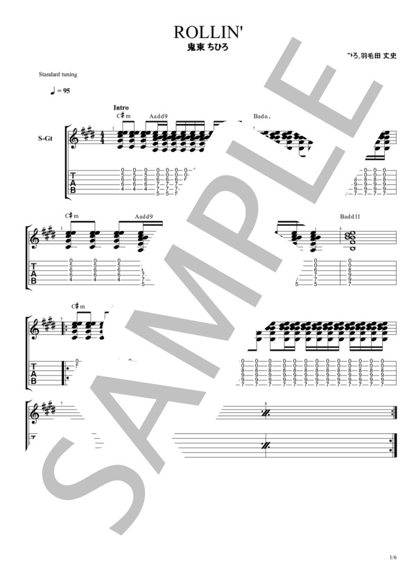 【楽譜】ROLLIN' / 鬼束 ちひろ / 鬼束 ちひろ (ギター弾き語り / 初級) - Piascore 楽譜ストア