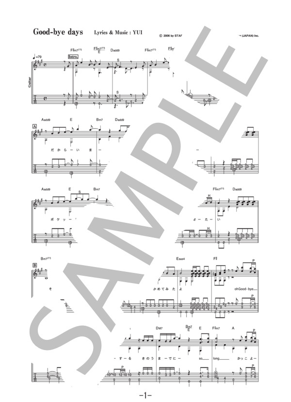 【楽譜】Good-bye days / YUI / YUI (ギターソロ / 中級) - Piascore 楽譜ストア