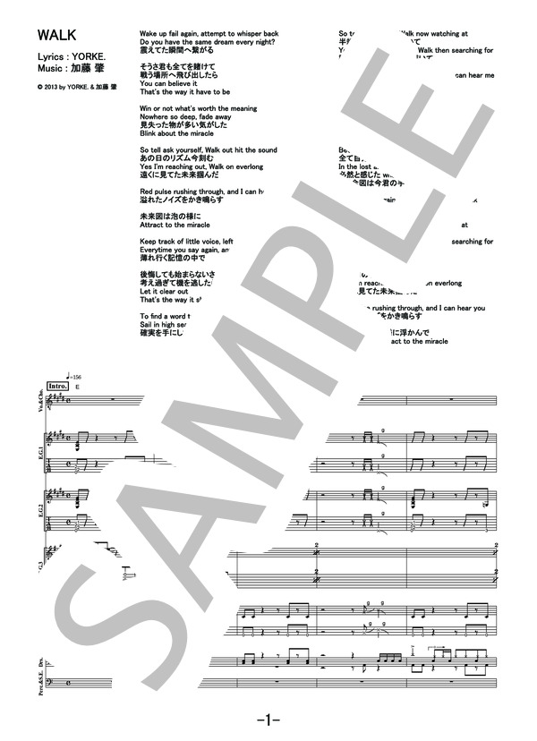 【楽譜】WALK / OLDCODEX / OLDCODEX (バンドスコア / 中級) - Piascore 楽譜ストア