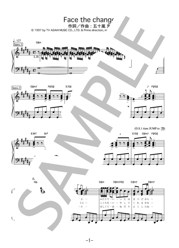 【楽譜】Face the change / Every Little Thing / Every Little Thing (ピアノソロ ...