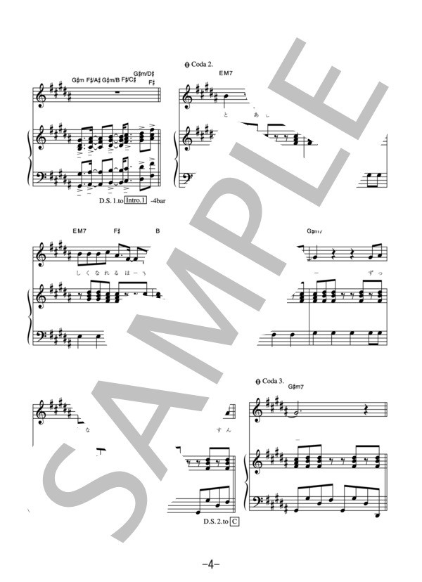 【楽譜】Face the change / Every Little Thing / Every Little Thing (ピアノ弾き語り ...