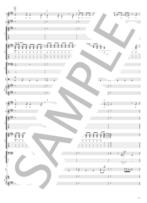 【楽譜】FIRST DROP / halca (バンドスコア / 中級) - Piascore 楽譜ストア