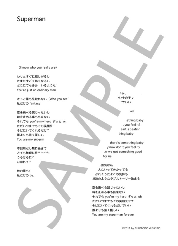 【楽譜】Crystal Kay 「Superman」 コード・歌詞カード付きメロディ譜 / クリスタル・ケイ (メロディ / その他 ...