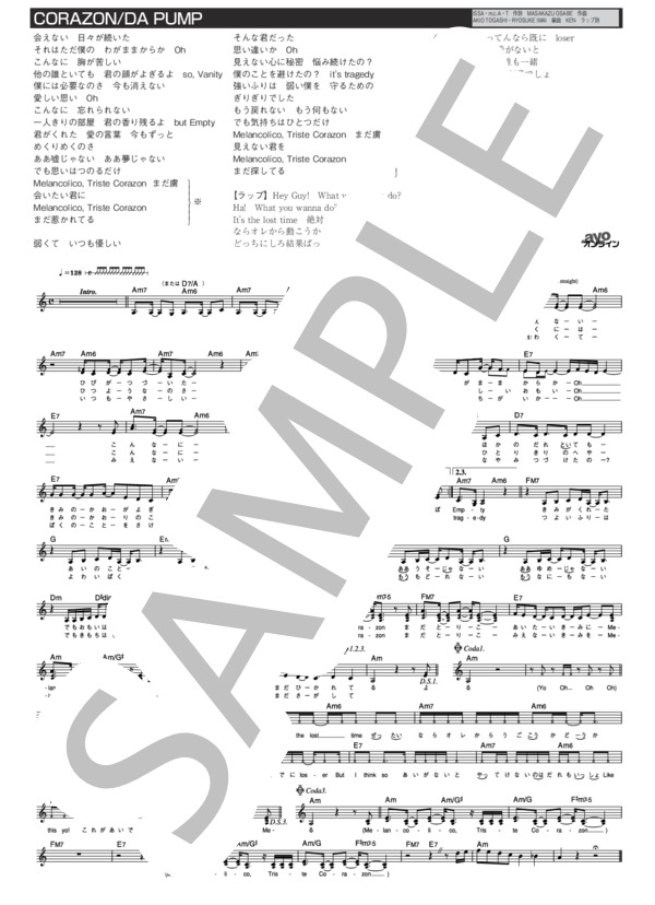 【楽譜】CORAZON / DA PUMP (メロディ / その他) - Piascore 楽譜ストア