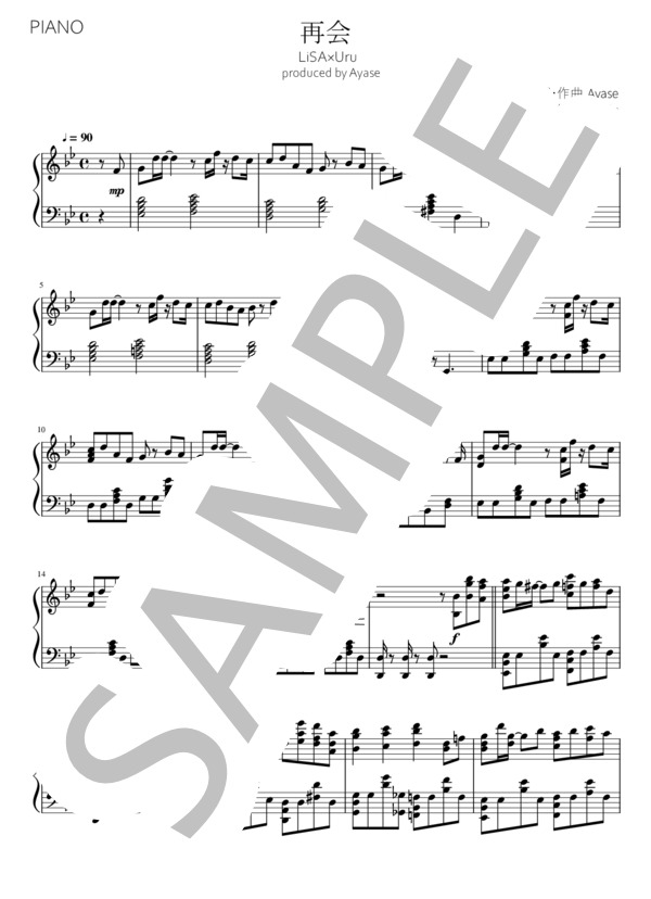 【楽譜】再会 / LiSA×Uru produced by Ayase / LiSA (ピアノソロ / 上級) - Piascore 楽譜ストア