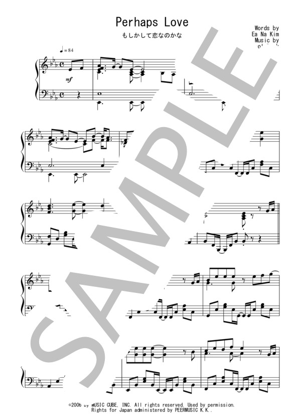 【楽譜】Perhaps Love 中級 ：韓国ドラマ「宮 Love in Palace」OST / HOWL AND J (ピアノソロ ...