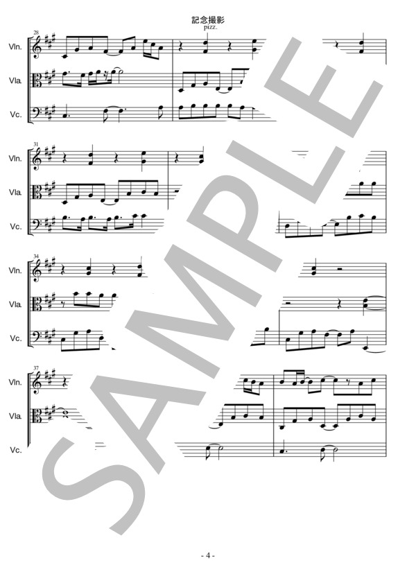 【楽譜】記念撮影 / BUMP OF CHICKEN (アンサンブル弦楽 / 中〜上級) - Piascore 楽譜ストア