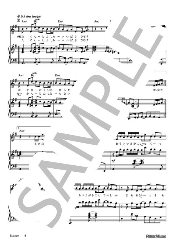 【楽譜】Escape / MISIA (ピアノ弾き語り / 初〜中級) - Piascore 楽譜ストア