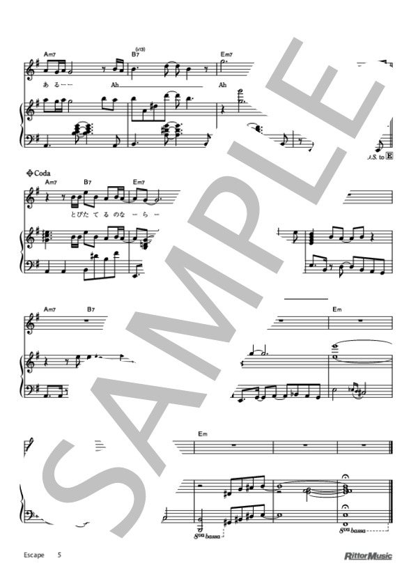 【楽譜】Escape / MISIA (ピアノ弾き語り / 初〜中級) - Piascore 楽譜ストア