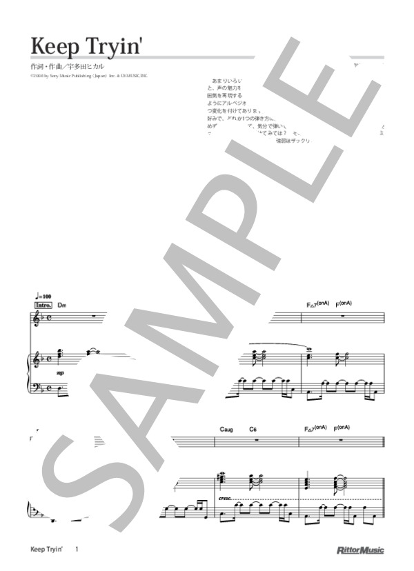 【楽譜】Keep Tryin'／宇多田 ヒカル （ピアノソロ，上級） - Piascore 楽譜ストア