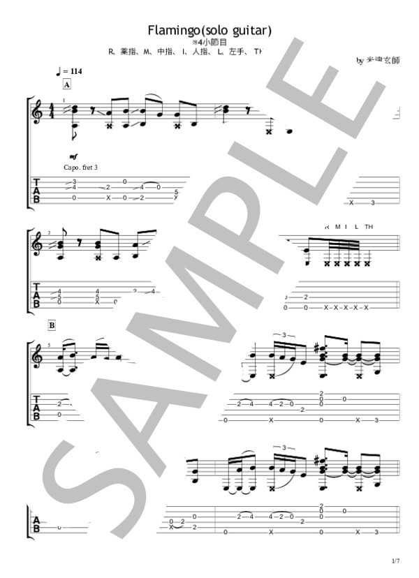 【楽譜】Flamingo / 米津 玄師 (ギターソロ / 中〜上級) - Piascore 楽譜ストア
