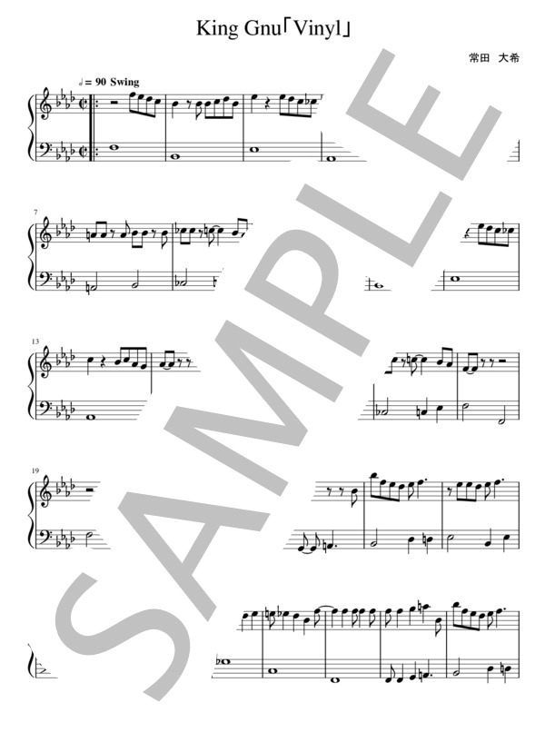 【楽譜】 Vinyl / King Gnu / King Gnu (ピアノソロ / 入門) - Piascore 楽譜ストア